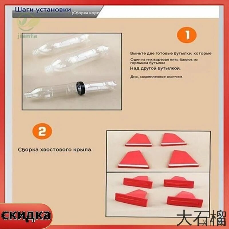 Ракета игрушечная — фото 1