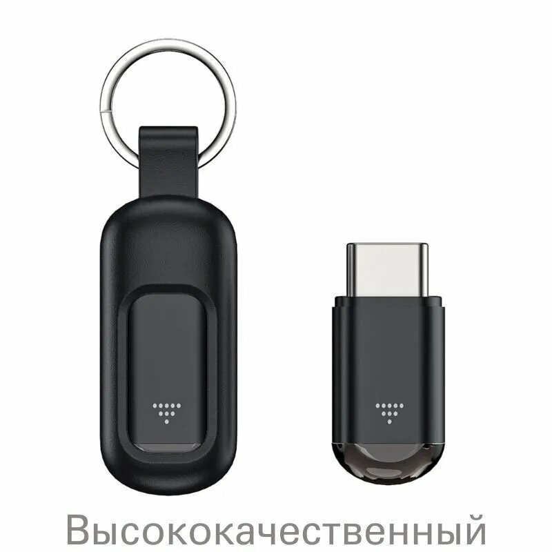 Пульт дистанционного управления капсульным мобильным телефоном TypeC interface-черный