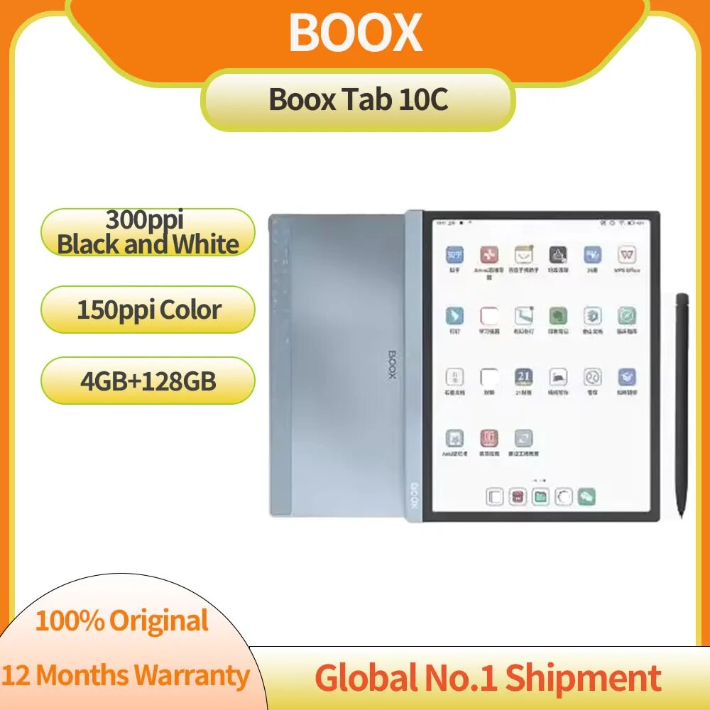BOOX Tab 10C, 4+128 ГБ, комплект с чехлом
