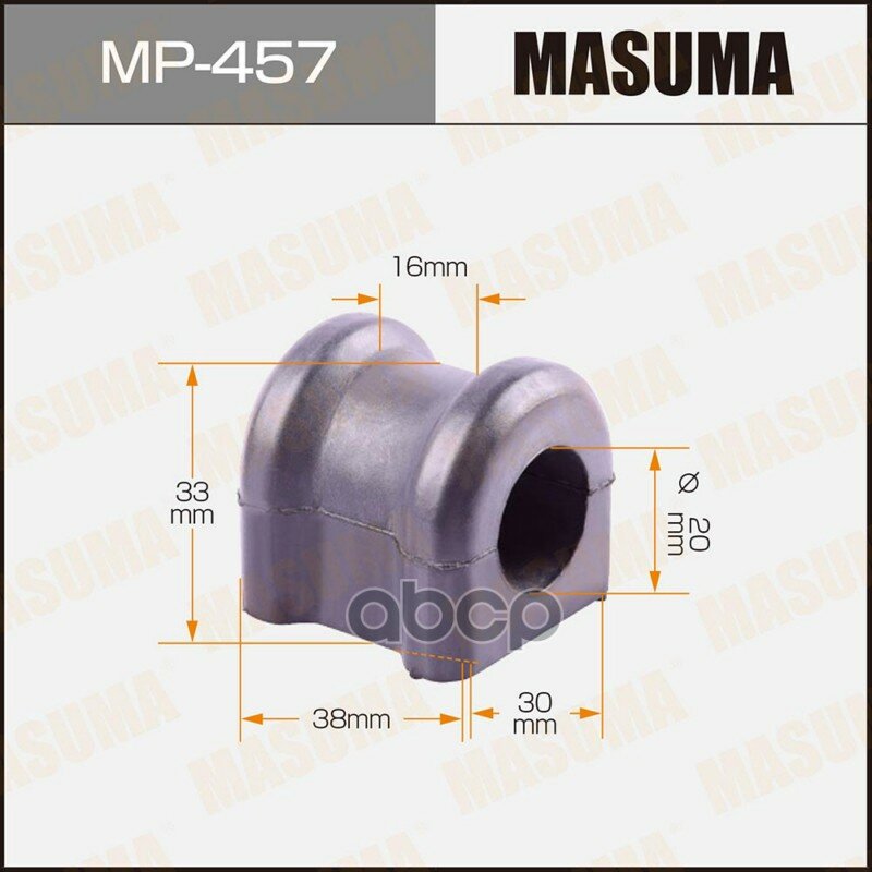Втулка стабилизатора задн. Masuma арт. MP-457