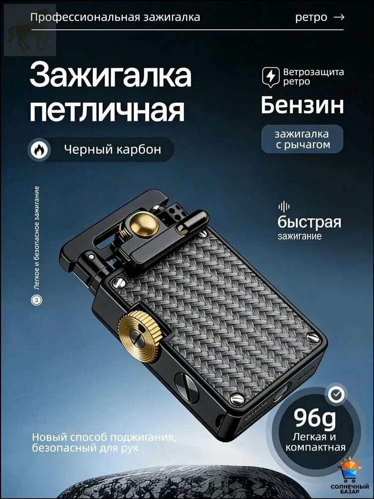 Популярный мужской презент в коробке, 1 шт
