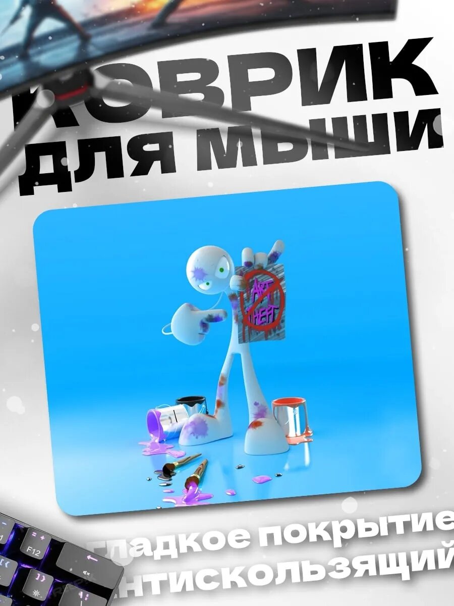 Коврик для мыши Арт персонаж рисует