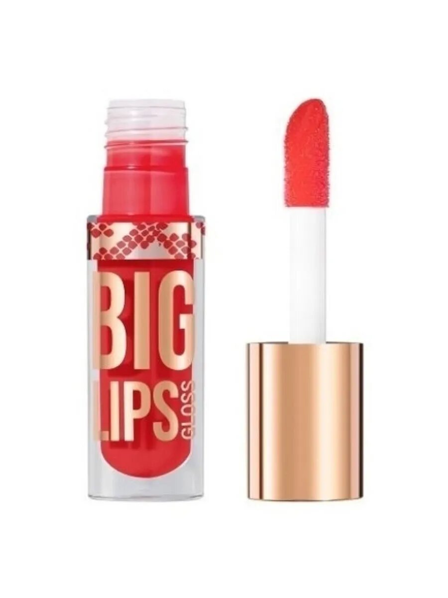Блеск для губ Stellary Lipgloss Big Lips тон 15 4 мл