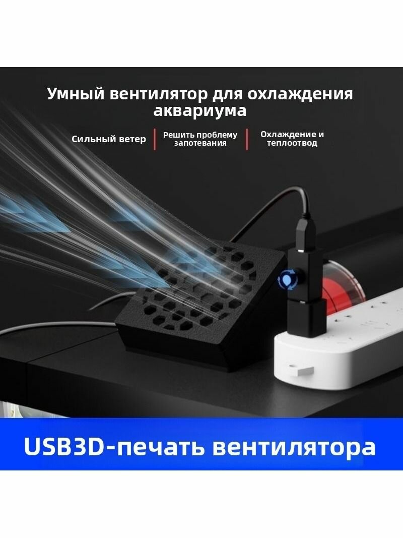 Охлаждающий вентилятор Xiaomi, магнитный, для аквариума, 1 поколение, бесшумный, плавная скорость