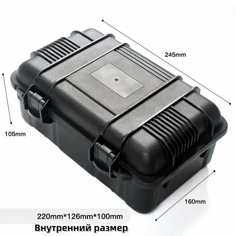 Wnew Ящик для инструментов 24.5 х 16 х 10.5 см