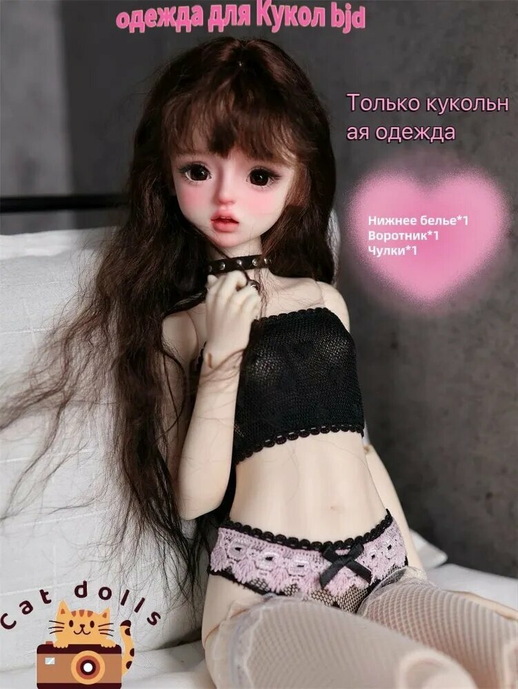 BJD 1/4, BJD одежда Нижнее белье, сетчатые носки, одежда для кукол bjd 1/4