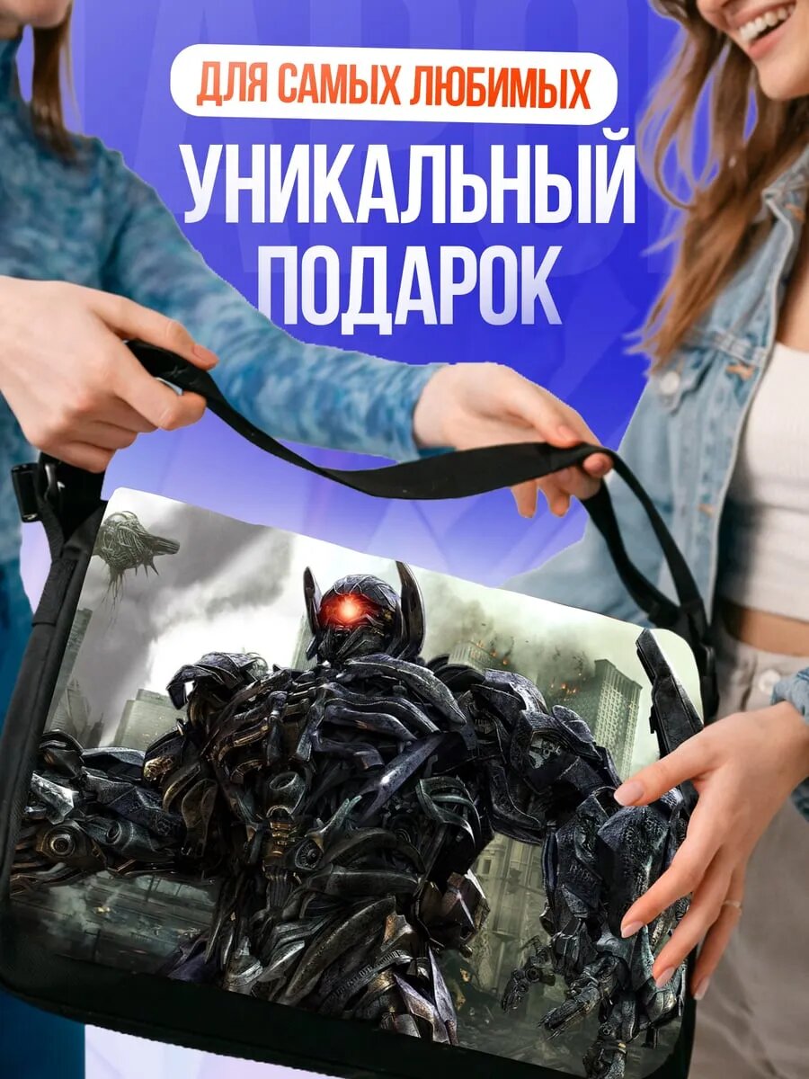Сумка Шоквейв Трансформеры — фото 1
