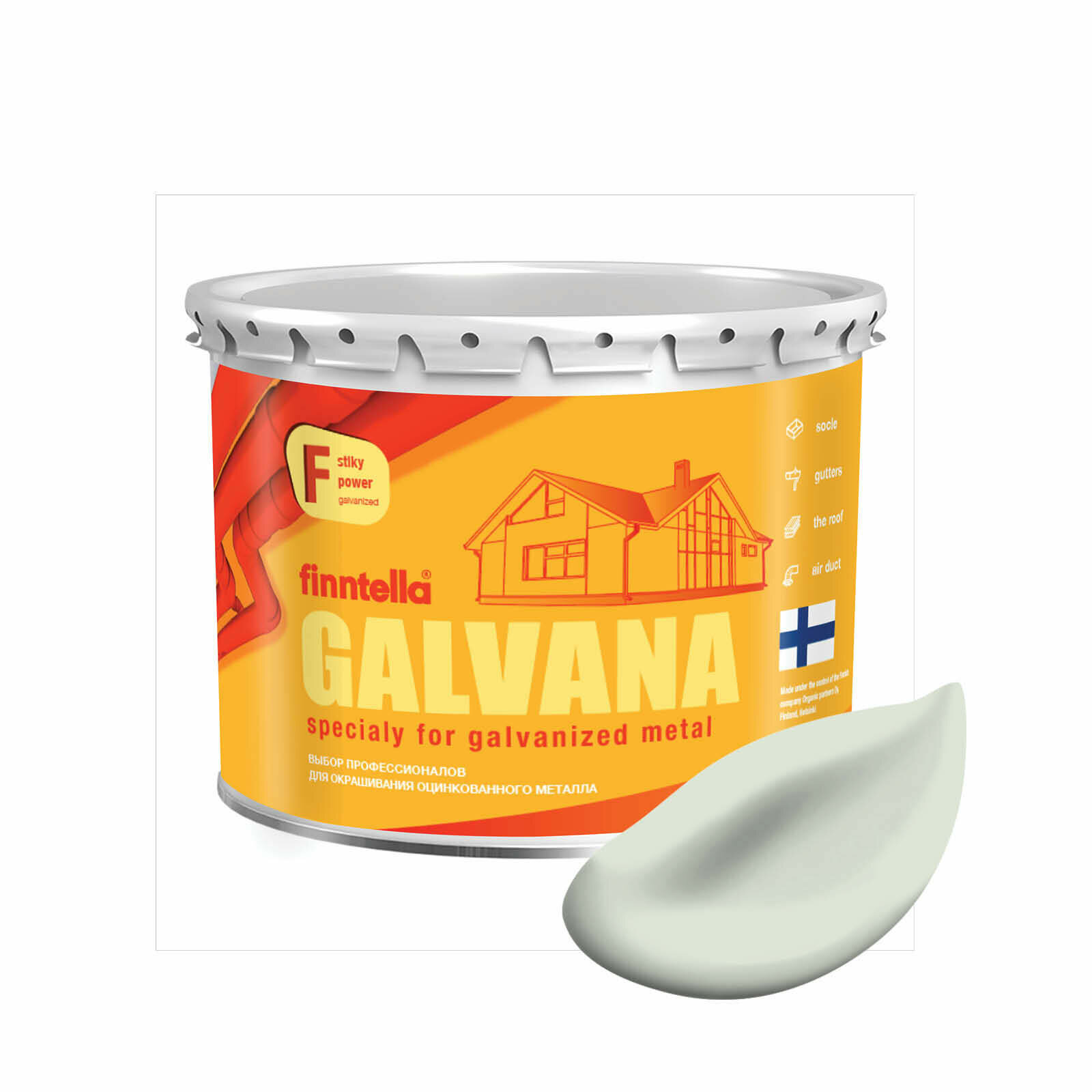 Краска GALVANA FINNTELLA Матовая, MINTTU светло-зелёный, 2,7л