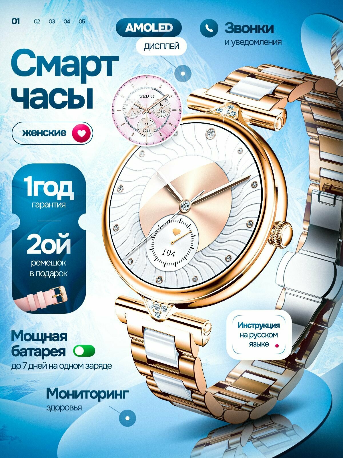 Double A Смарт-часы, 32mm, золотистый