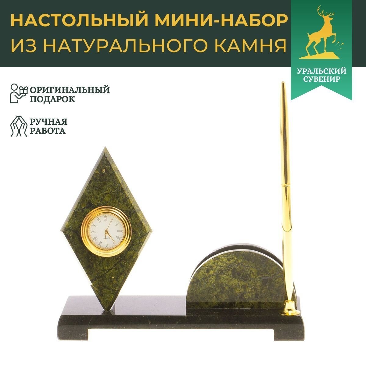 Визитница