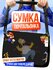 Сумка кросс-боди , черный