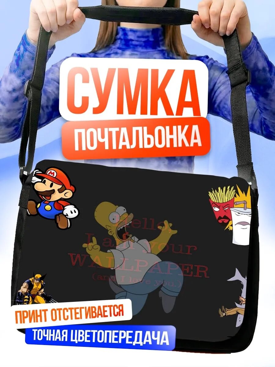 Сумка кросс-боди
