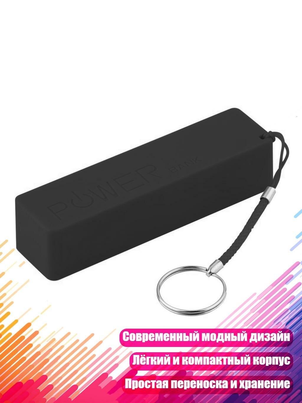 USB-зарядное устройство для аккумуляторов 18650, Черный