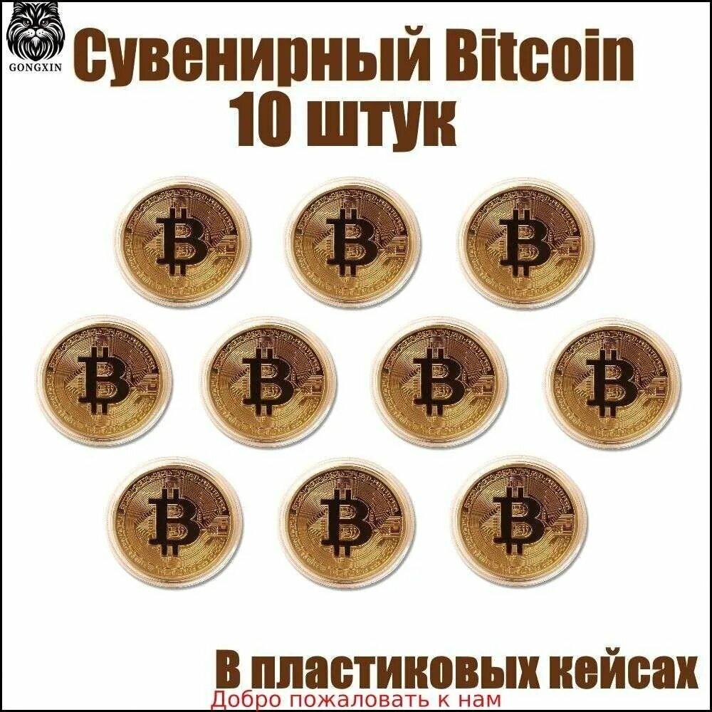 Монета сувенирная