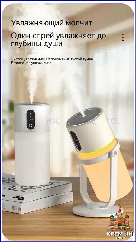 Увлажнитель воздуха 迷你加湿器