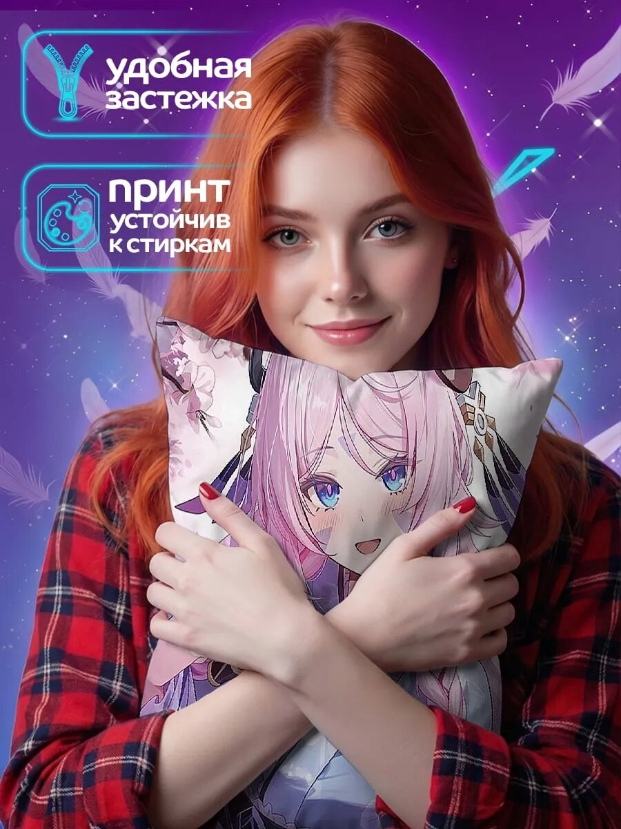 Подушка дакимакура Девушка в кимоно — фото 1