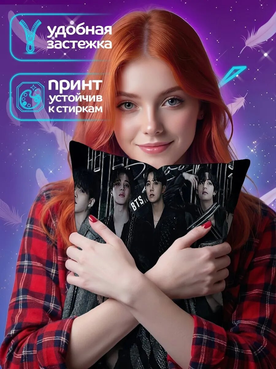 Подушка дакимакура Группа BTS — фото 1