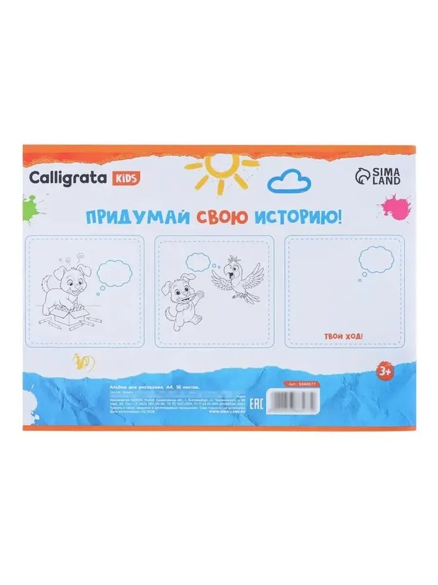Практичный набор для творчества и учебы