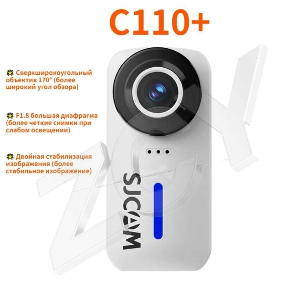 SJCAM C110+ Экшн Камера С Разрешением 4K И Частотой 30 Кадров В Секунду, Водонепроницаемость По Стандарту IP65, Поддержка Wi-Fi И Электронной Стабилизации Изображения