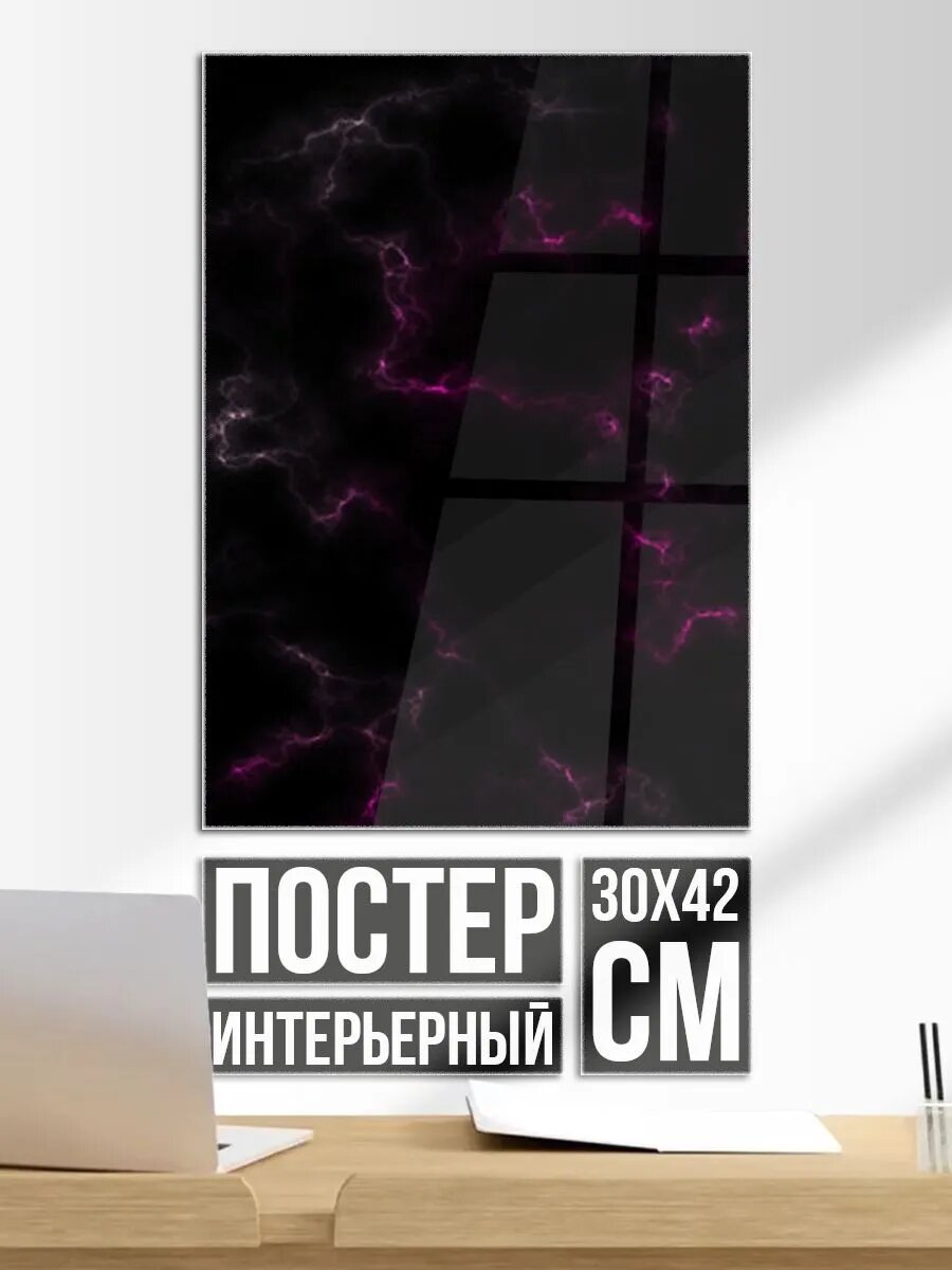Постер на стену Black pink