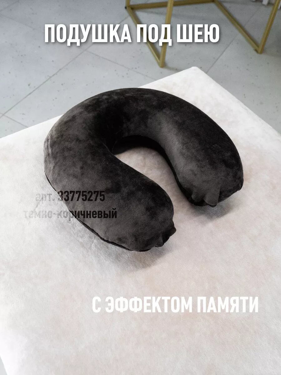 Подушка для наращивания ресниц рогалик
