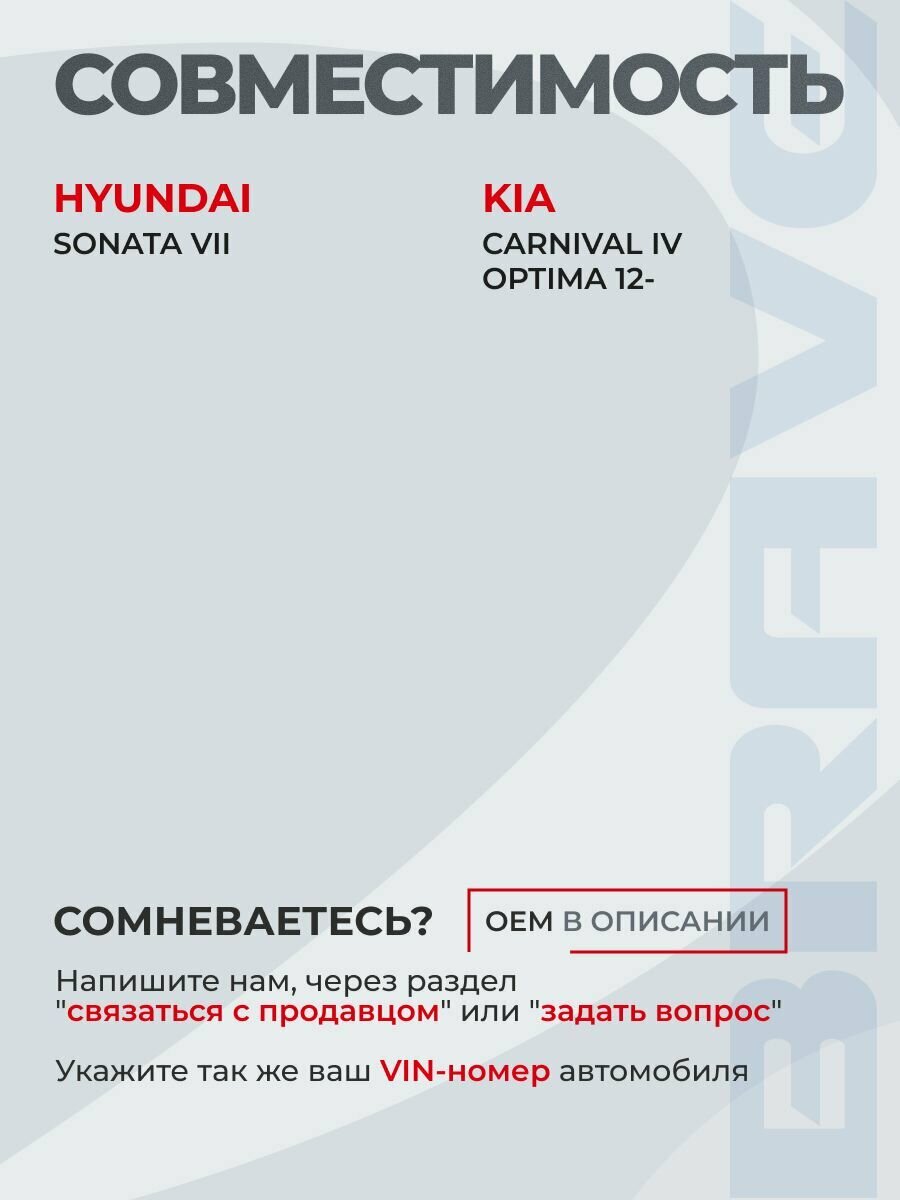 Фильтр салонный 97133-C1000 Hyundai Sonata 14-, Kia Optima 12- — фото 1