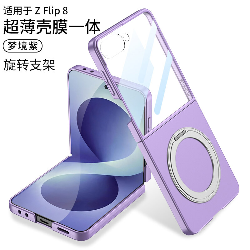 Чехол для Samsung Galaxy Z Flip8 / Galaxy Flip 8 / Самсунг Галакси Зед Флип 8
