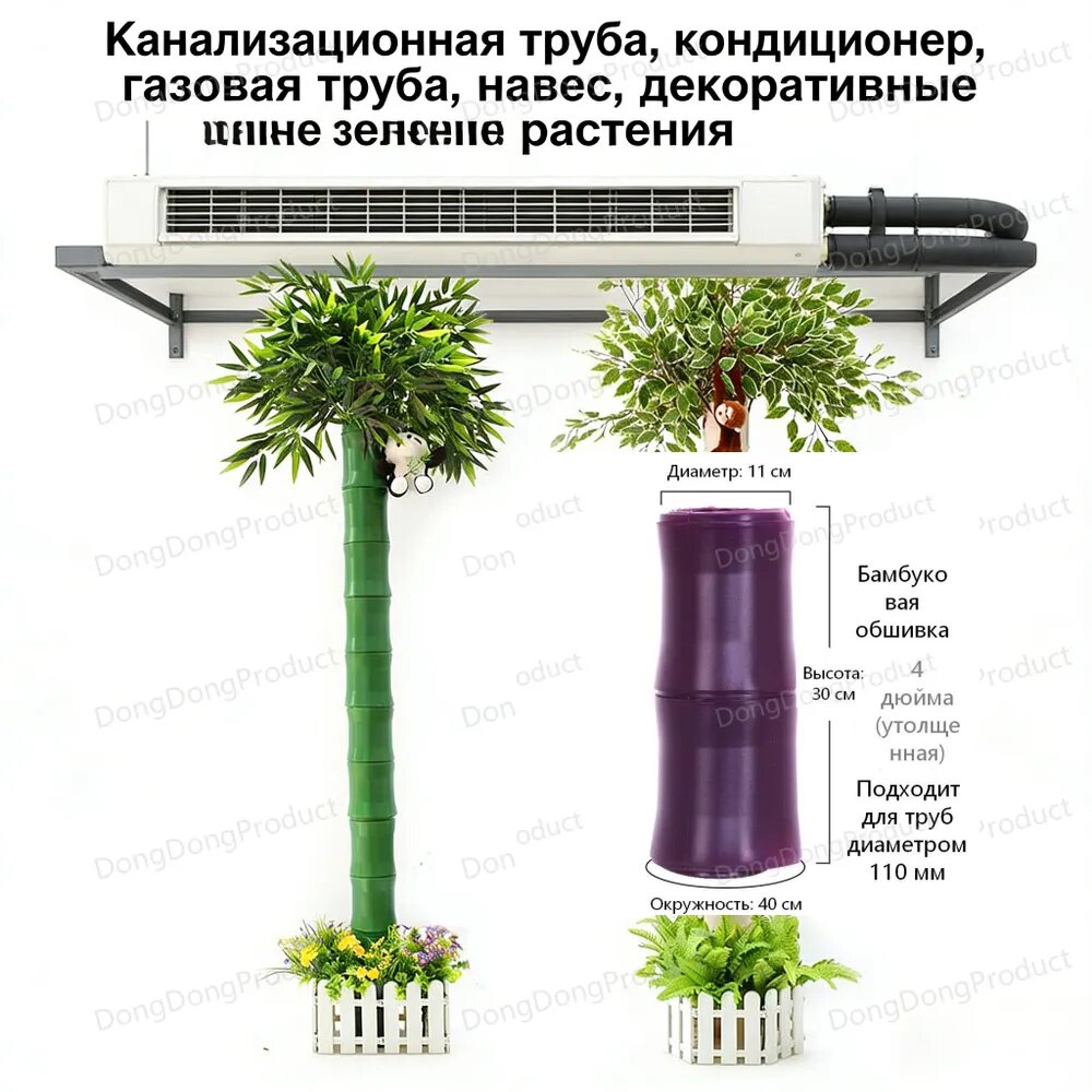 Фурнитура для мебельной трубы, фиолетовая, для труб диаметром 110 мм, пластиковая обшивка