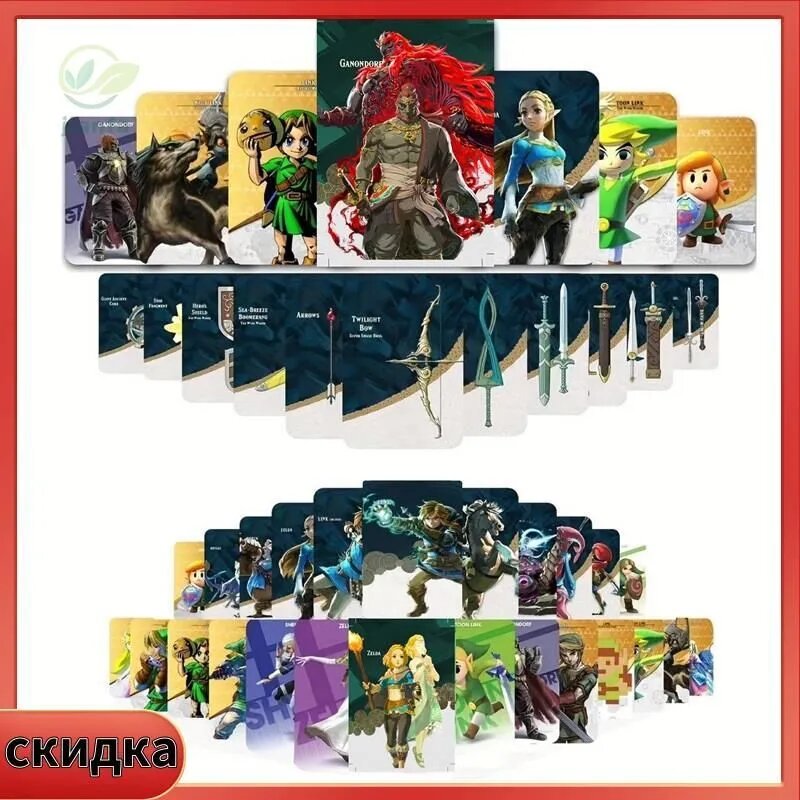 Все 40шт мини-карт Zelda amiibo, The Legend of Zelda: Tears of the Kingdom Ganondorf для Nintendo Switch