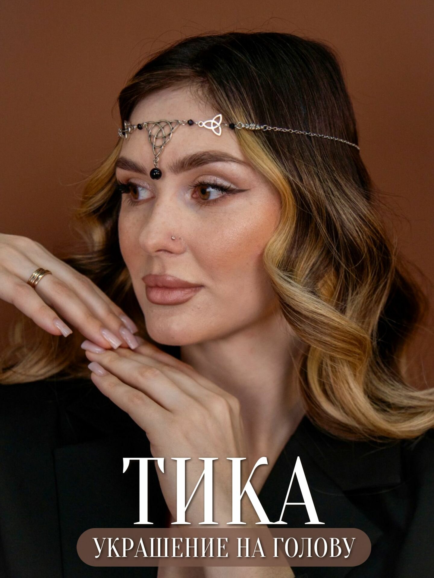 Тика, тиара, украшение, корона на голову женская, украшения для волос