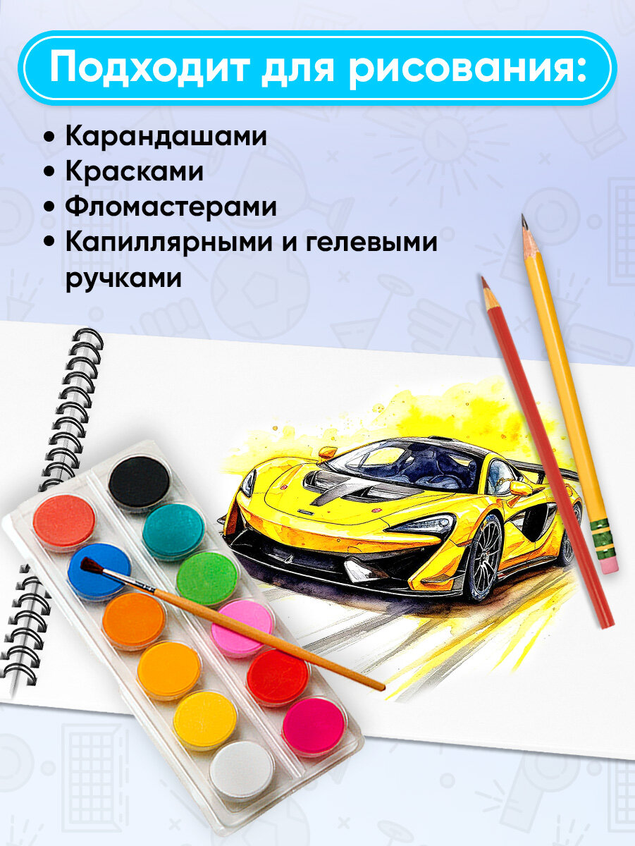Альбом для рисования для мальчика — фото 1