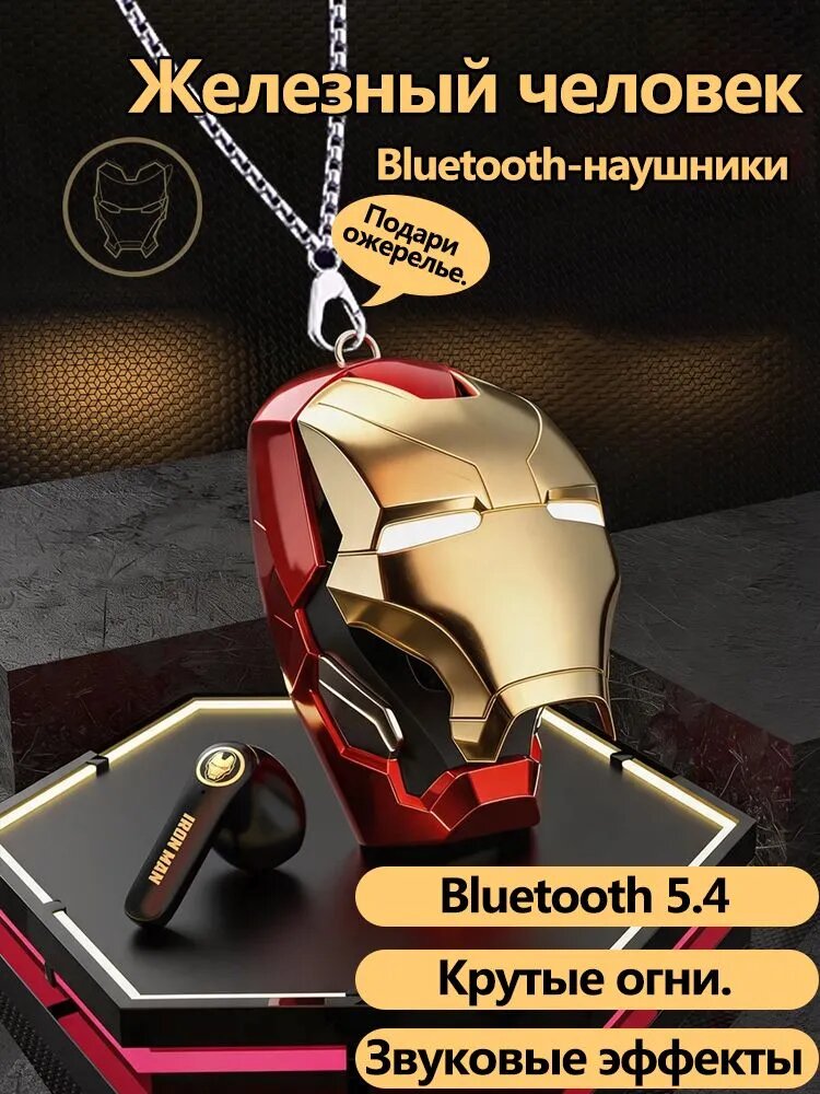 Наушники беспроводные с микрофоном A4tech Bloody G560, Bluetooth, Lightning, коричнево-красный