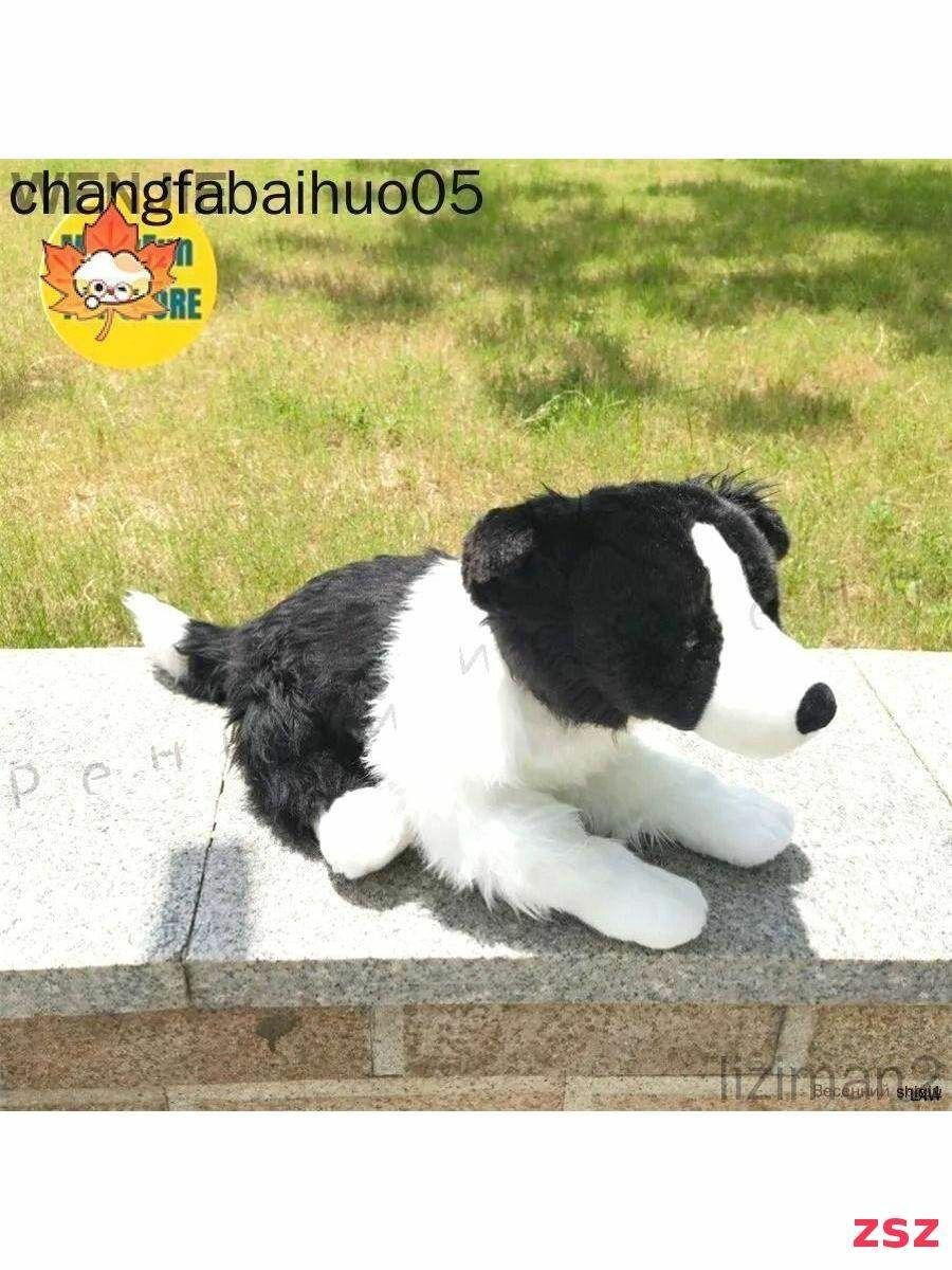 Реалистичная мягкая игрушка Собака Бордер колли, Овчарки Собака,30cm