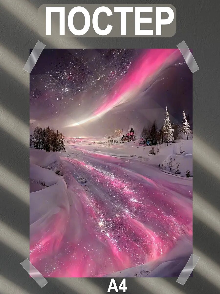 Постер интерьерный на стену а4 природа