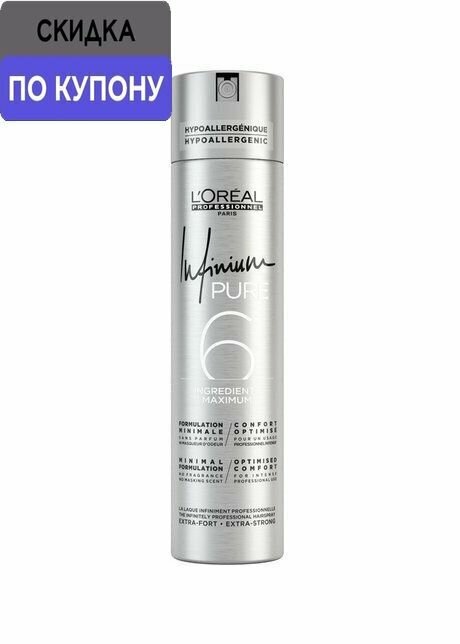 L'OREAL PROFESSIONNEL Infinium Pure Extra Strong 4 Лак для волос экста-сильной фиксации, 300 мл
