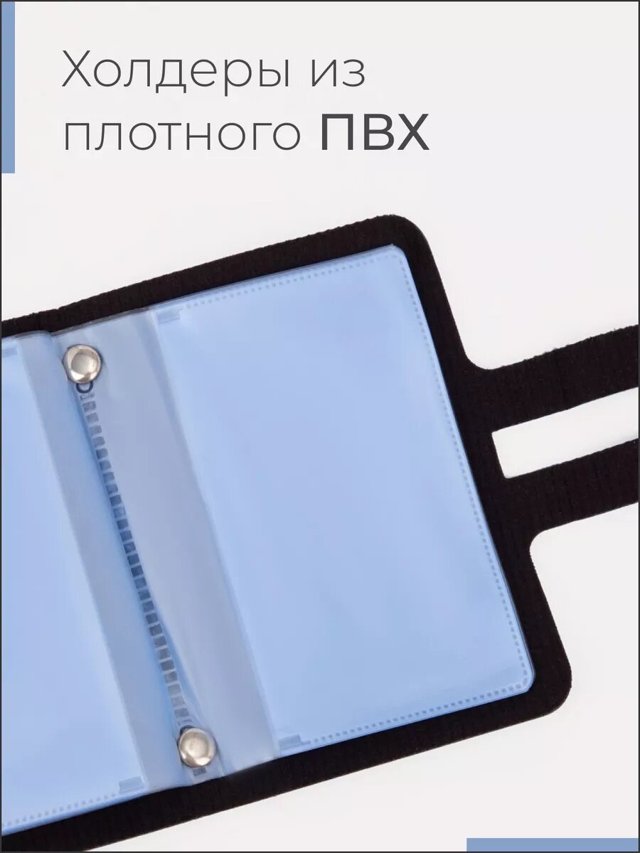 Визитница , черный — фото 1