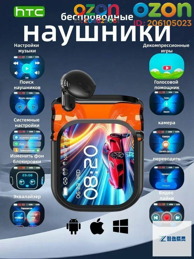 Наушники беспроводные с микрофоном, Bluetooth, USB Type-C, черный гарнитура для звонков