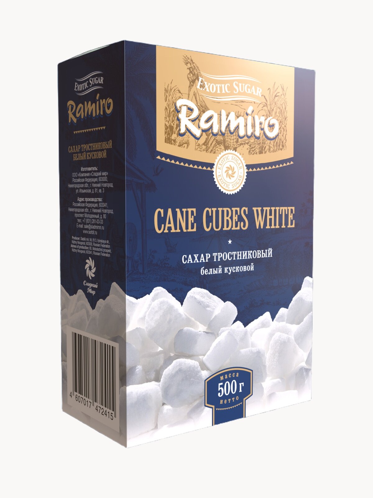 Сахар тростниковый белый кусковой Ramiro 500 г