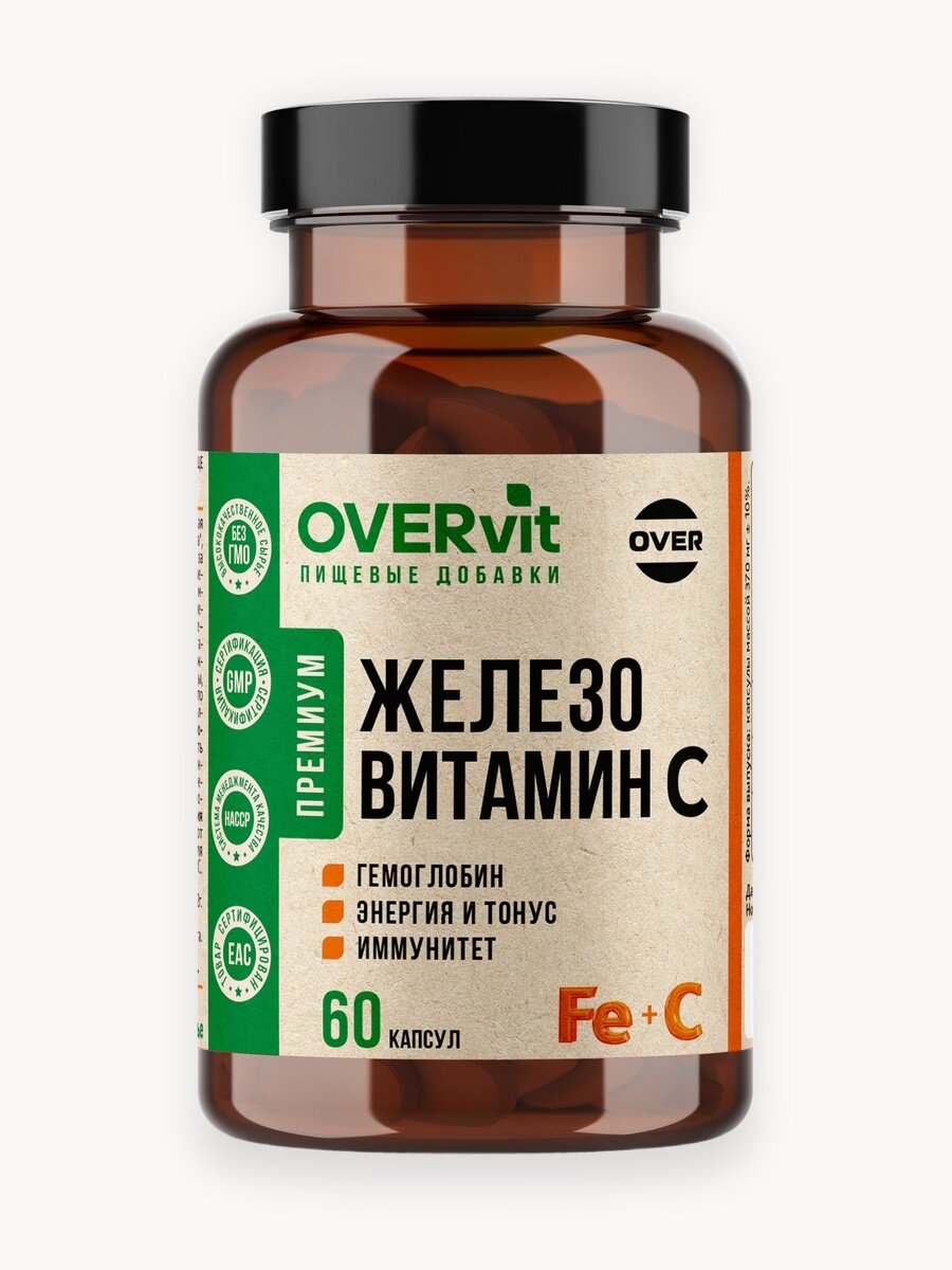 Железо фумарат, железо витамины, железо хелат, витамины для женщин и мужчин, для повышения гемоглобина, 60 капсул