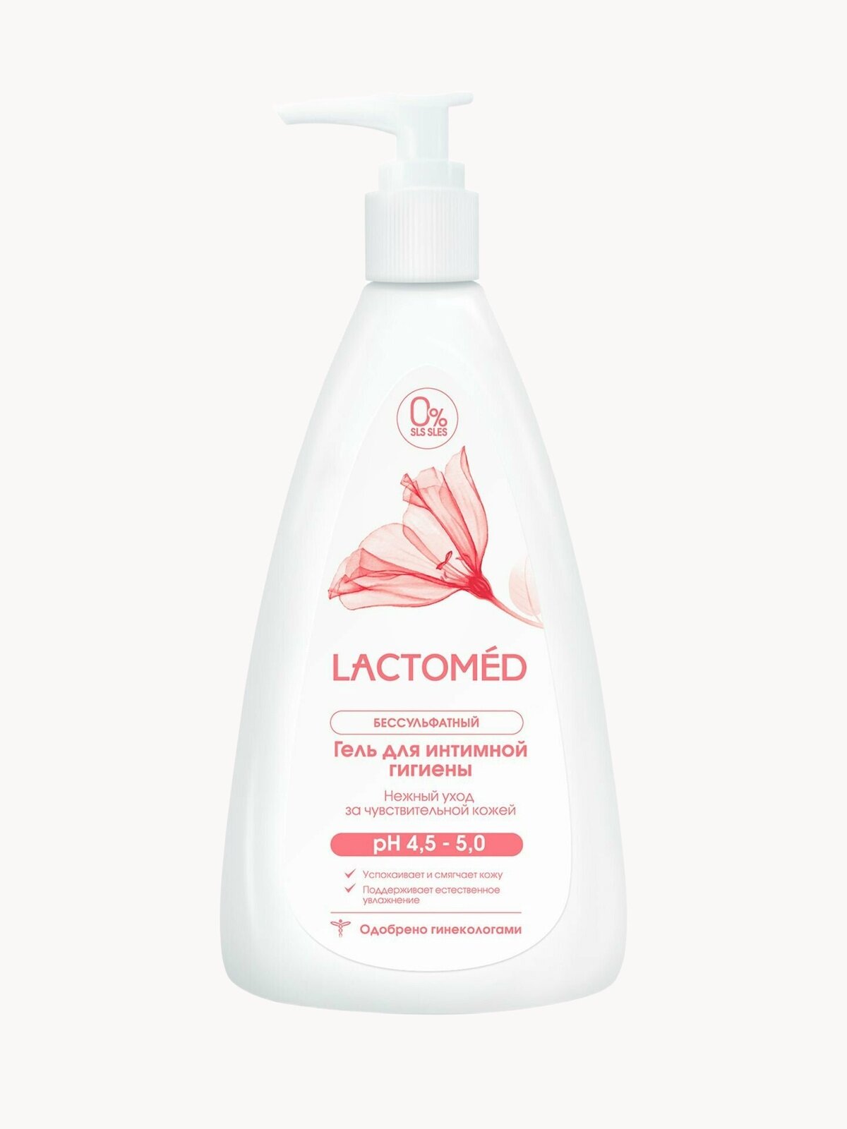 LACTOMED Гель для интимной гигиены Нежный уход за чувствительной кожей, 200 мл