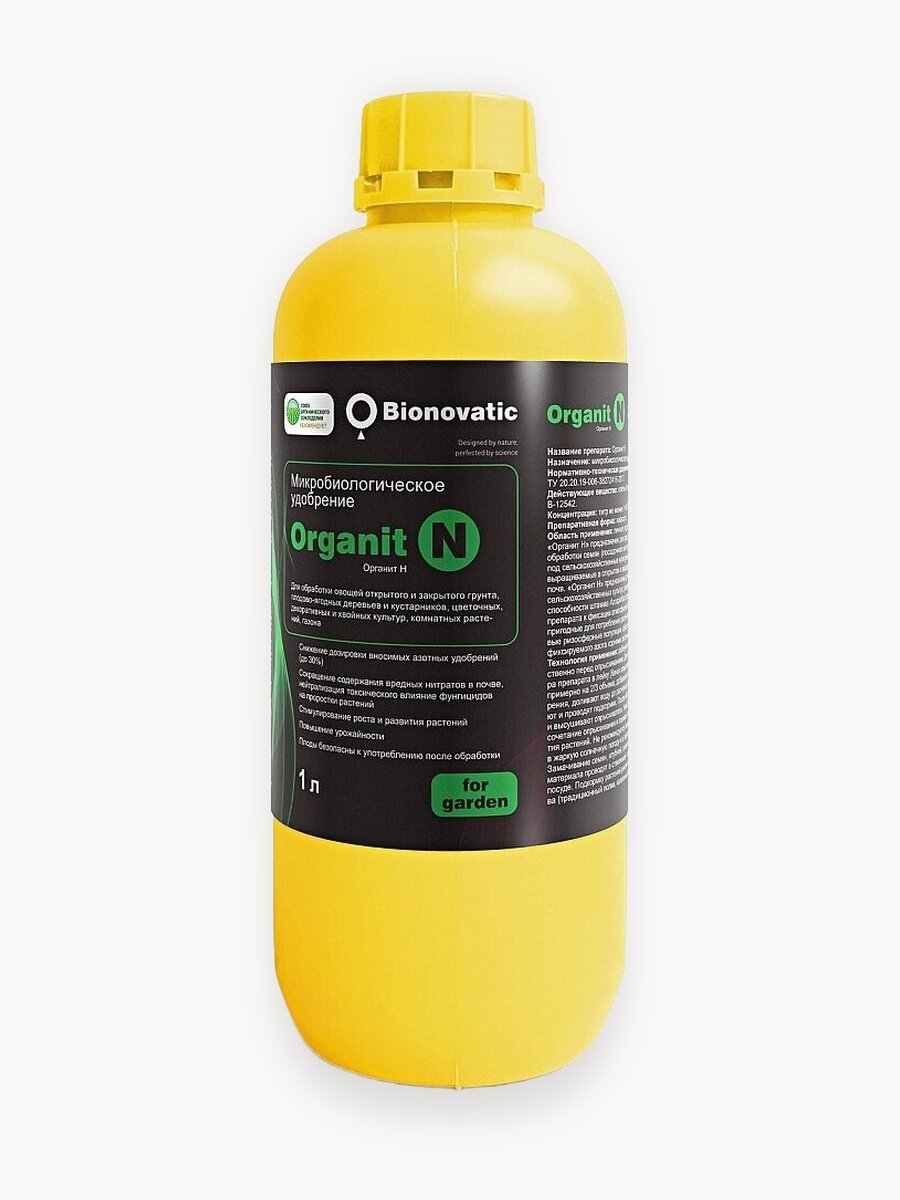 Мобилизатор питания растений Bionovatic Organit N 1 л. Микробиологическое удобрение