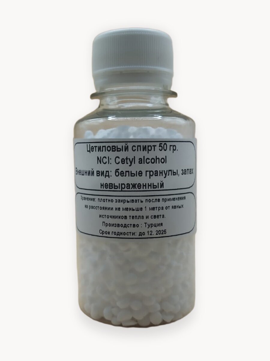 Цетиловый спирт