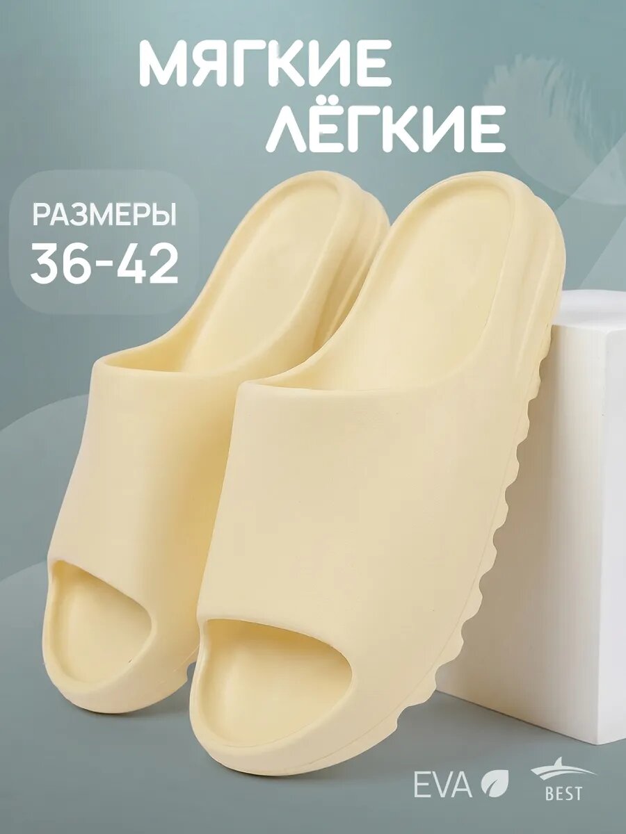Шлёпанцы  Обувь женская
