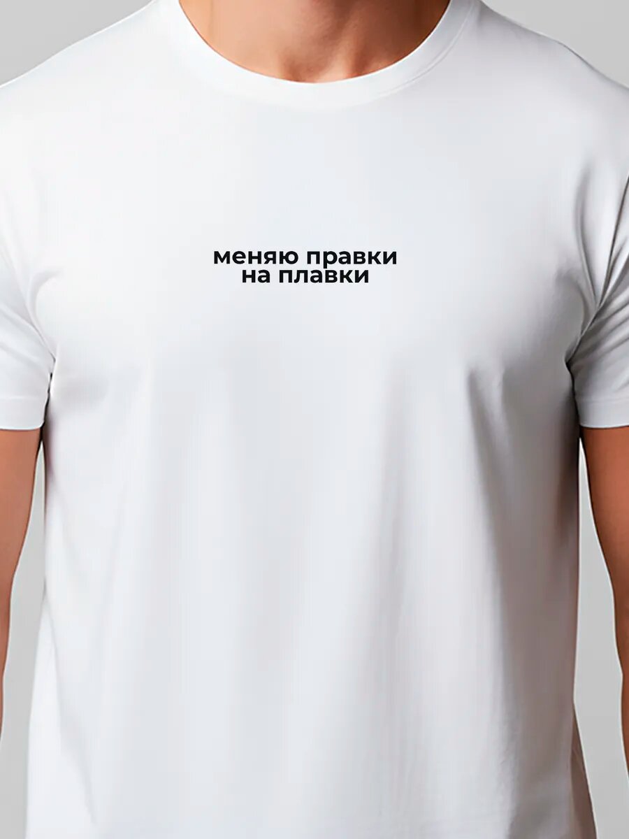 Футболка PRINTSHOT