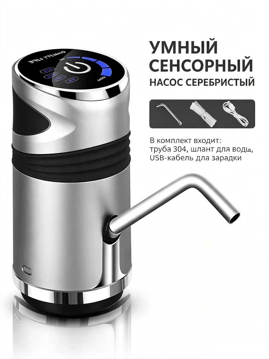 Электрическая помпа для воды Электрическая помпа для воды Электрическая помпа для воды