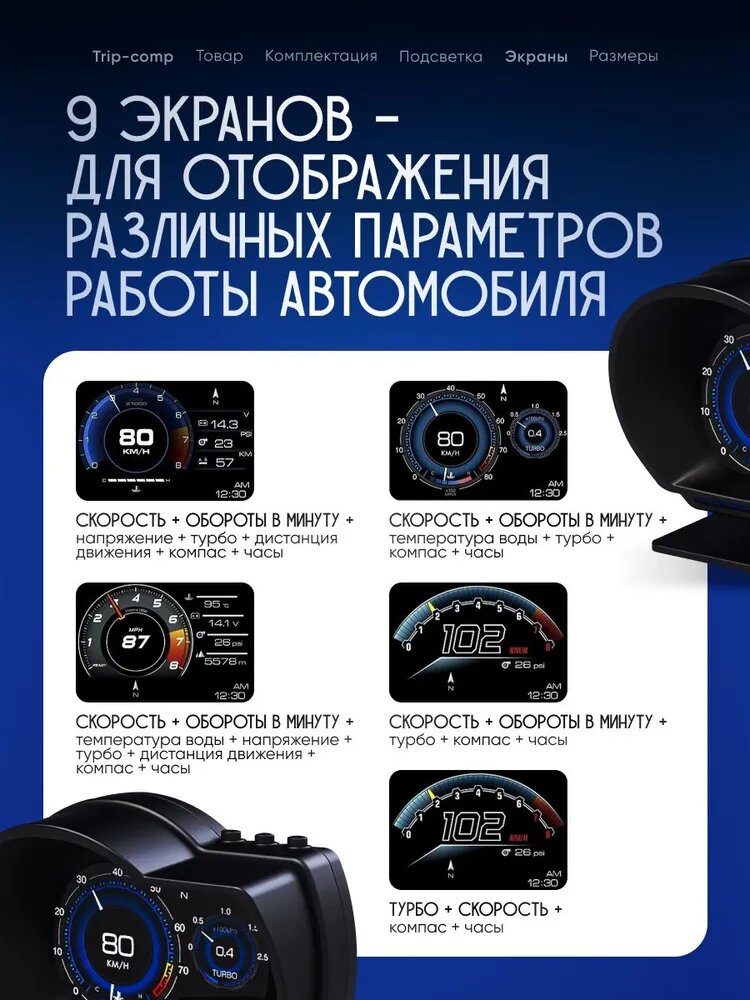Программатор для чип-тюнинга, 1 Вт арт. MM11079-01, Тип Программатор для чип-тюнинга — фото 1