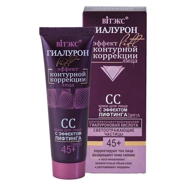 Крем для лица Эффект контурной коррекции Гиалурон Lift 45+ Spf 15 - Белорусская косметика