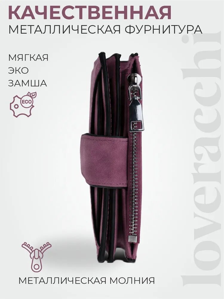 Кошелек , фактура гладкая, black/burgundy — фото 1