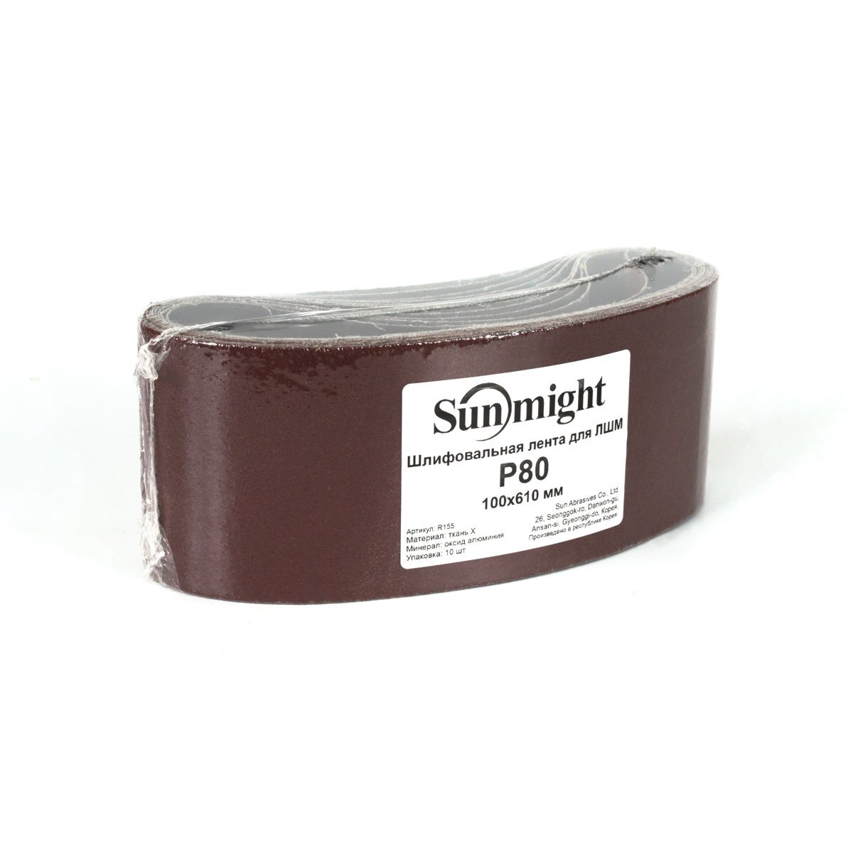 Шлифовальная лента для ЛШМ Sunmight R155 100х610 мм P80 10 шт