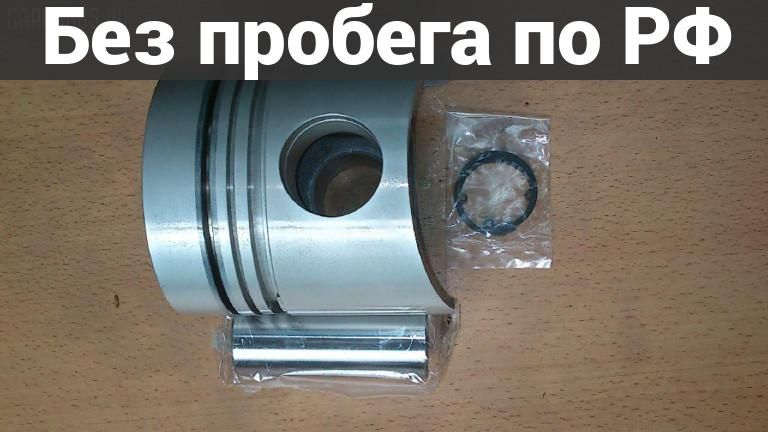 Поршень с пробегом Mitsubishi Fuso